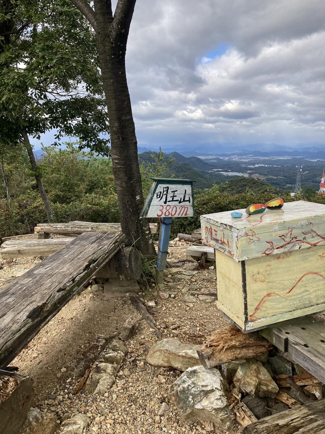 2023.10.21(土) 12:27 / みちはるさんのモーメント | YAMAP / ヤマップ