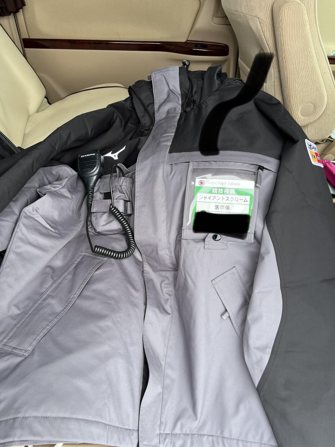 国体役員1日目⛷ / みさまこさんの岩手山・八幡平・安比高原 50km トレイルの活動データ | YAMAP / ヤマップ