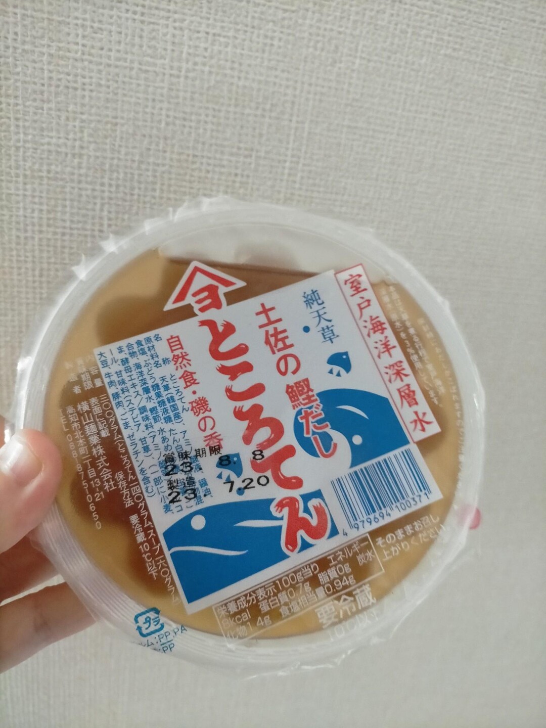 しゃきっとしたいときはコレに限りますね～... / aiさんのモーメント | YAMAP / ヤマップ