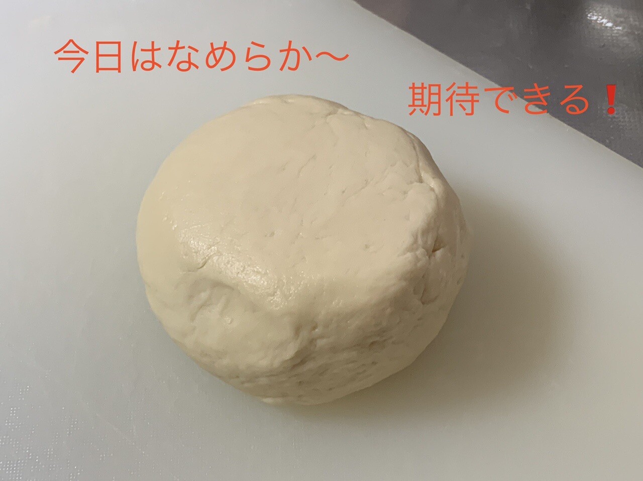 今日もメスティンパンに挑戦！ この間より... / kawaさんのモーメント | YAMAP / ヤマップ