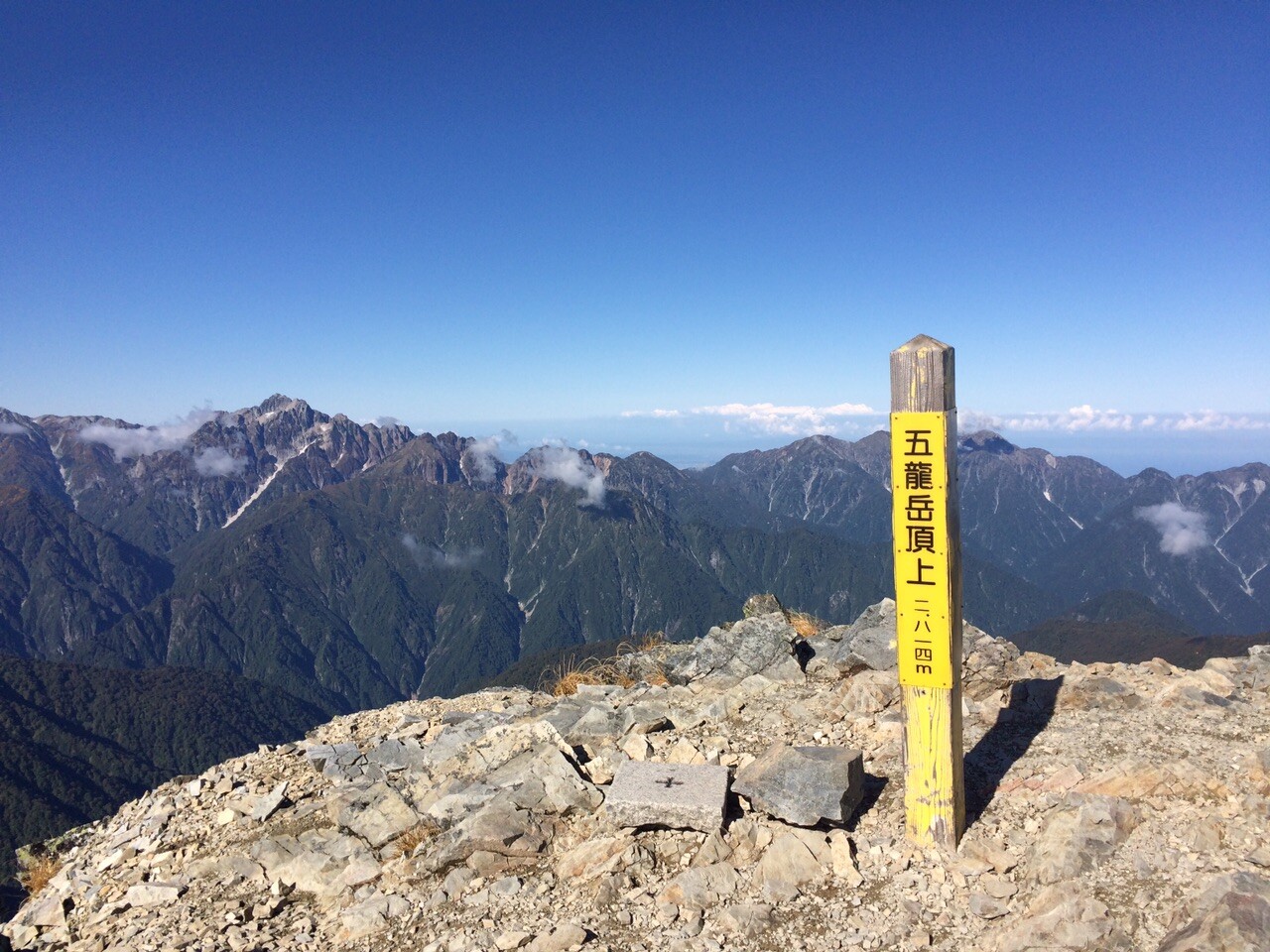 Yuuのページ | YAMAP / ヤマップ