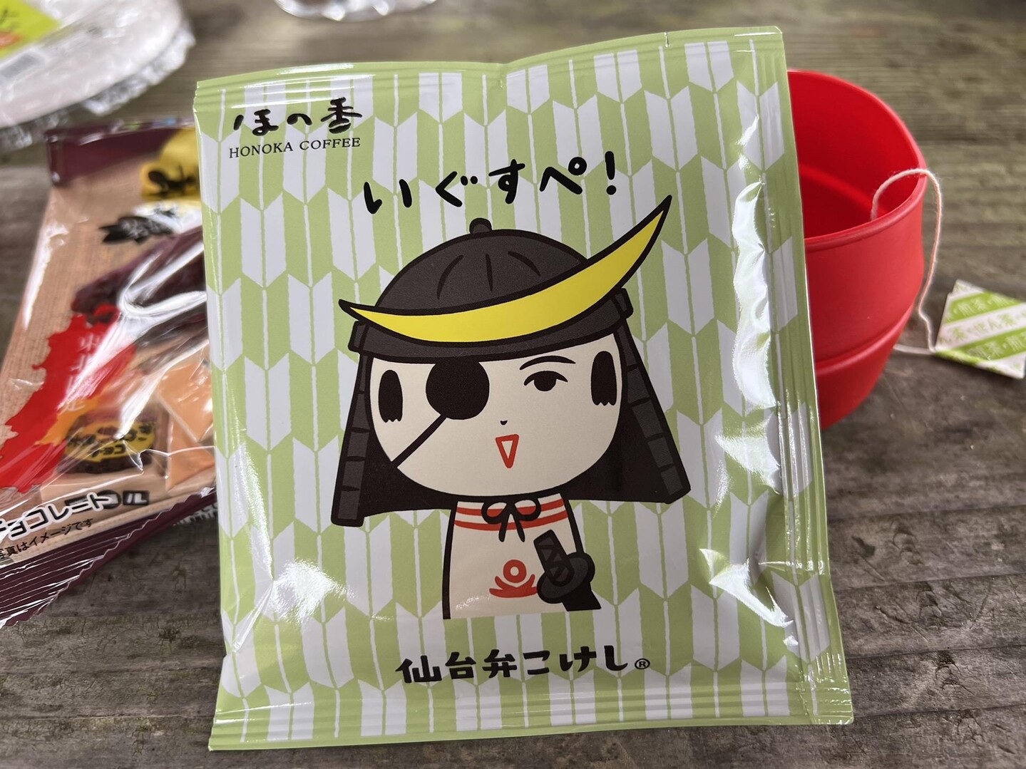 御殿山・二岩山 / ymatさんの白沢五山（五ツ森）の活動データ | YAMAP / ヤマップ