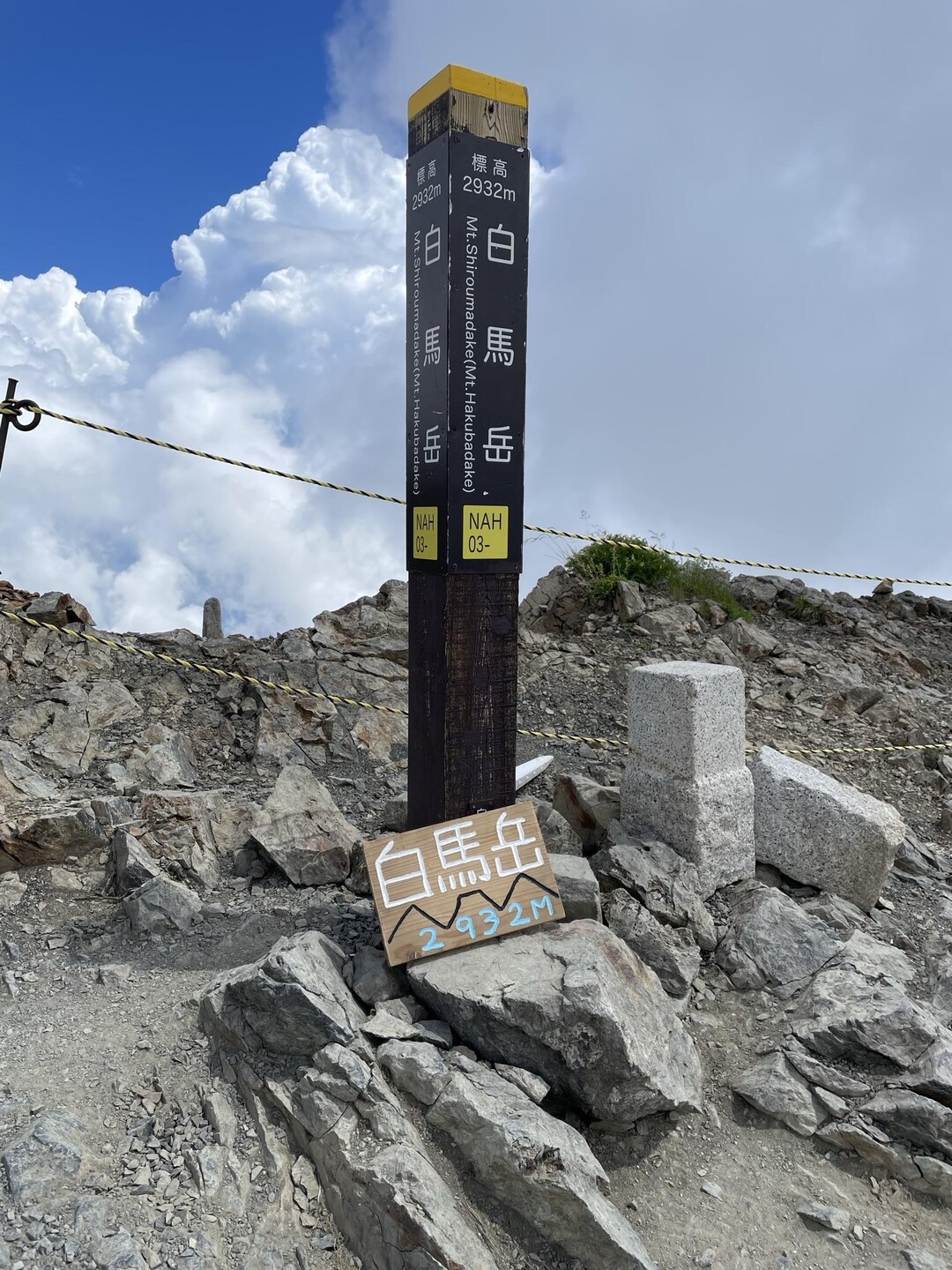 白馬岳・小蓮華山(大日岳)・船越の頭・乗鞍岳(白馬連峰) / @mamoさんの白馬岳・小蓮華山の活動データ | YAMAP / ヤマップ