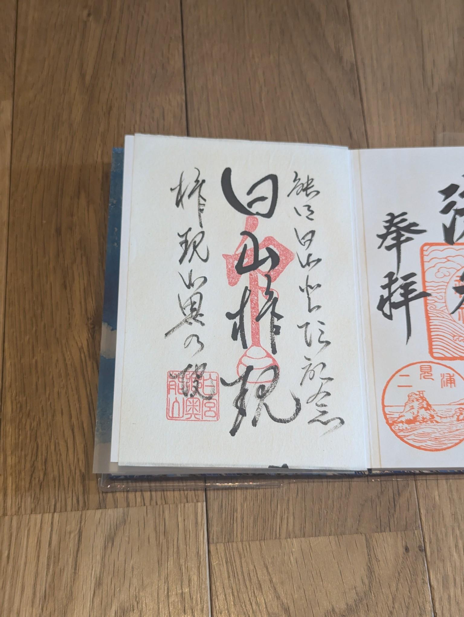 連続投稿になってしまいますが、 先週の能... / Yusukeさんのモーメント | YAMAP / ヤマップ