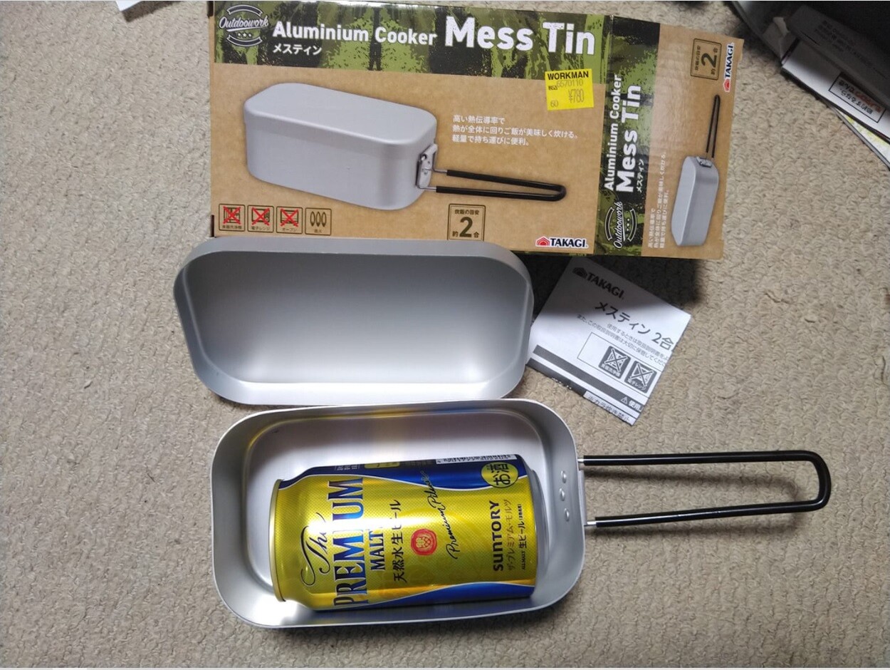 知人の情報を聞いて、ワークマンにメスティ... / fiat124としさんのモーメント | YAMAP / ヤマップ