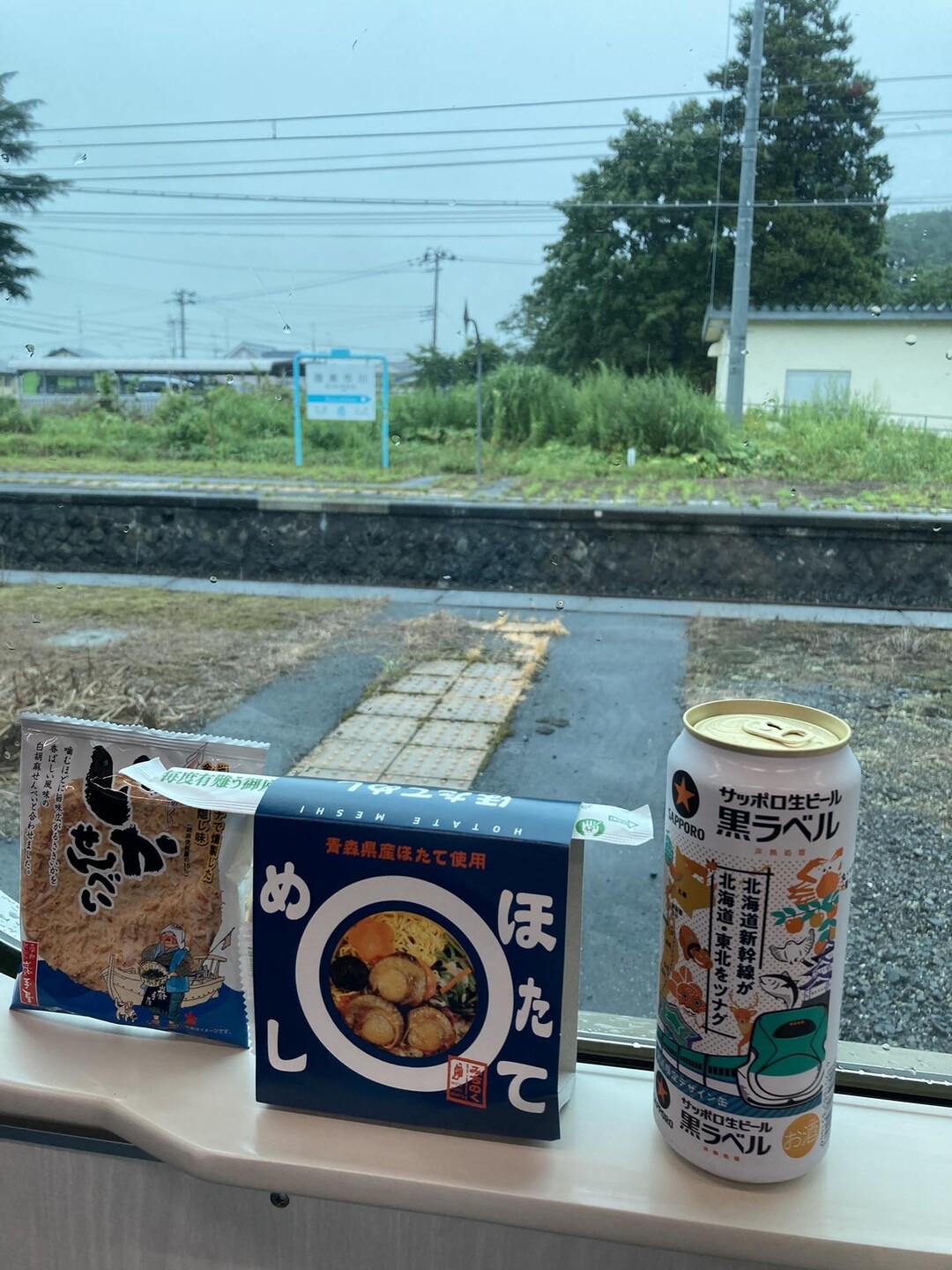 今日は春の「那智の大滝」に続き、親友と青... / tae0218さんのモーメント | YAMAP / ヤマップ