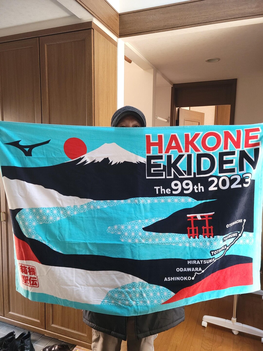 箱根駅伝の応援に沿道より観戦でーす🎵 ... / kazuさんのモーメント | YAMAP / ヤマップ
