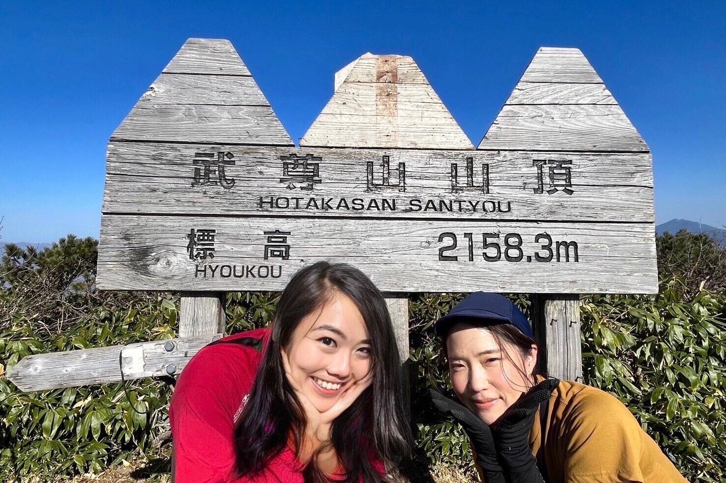 武尊山 / muramiさんの武尊山・鹿俣山・尼ヶ禿山の活動データ | YAMAP / ヤマップ