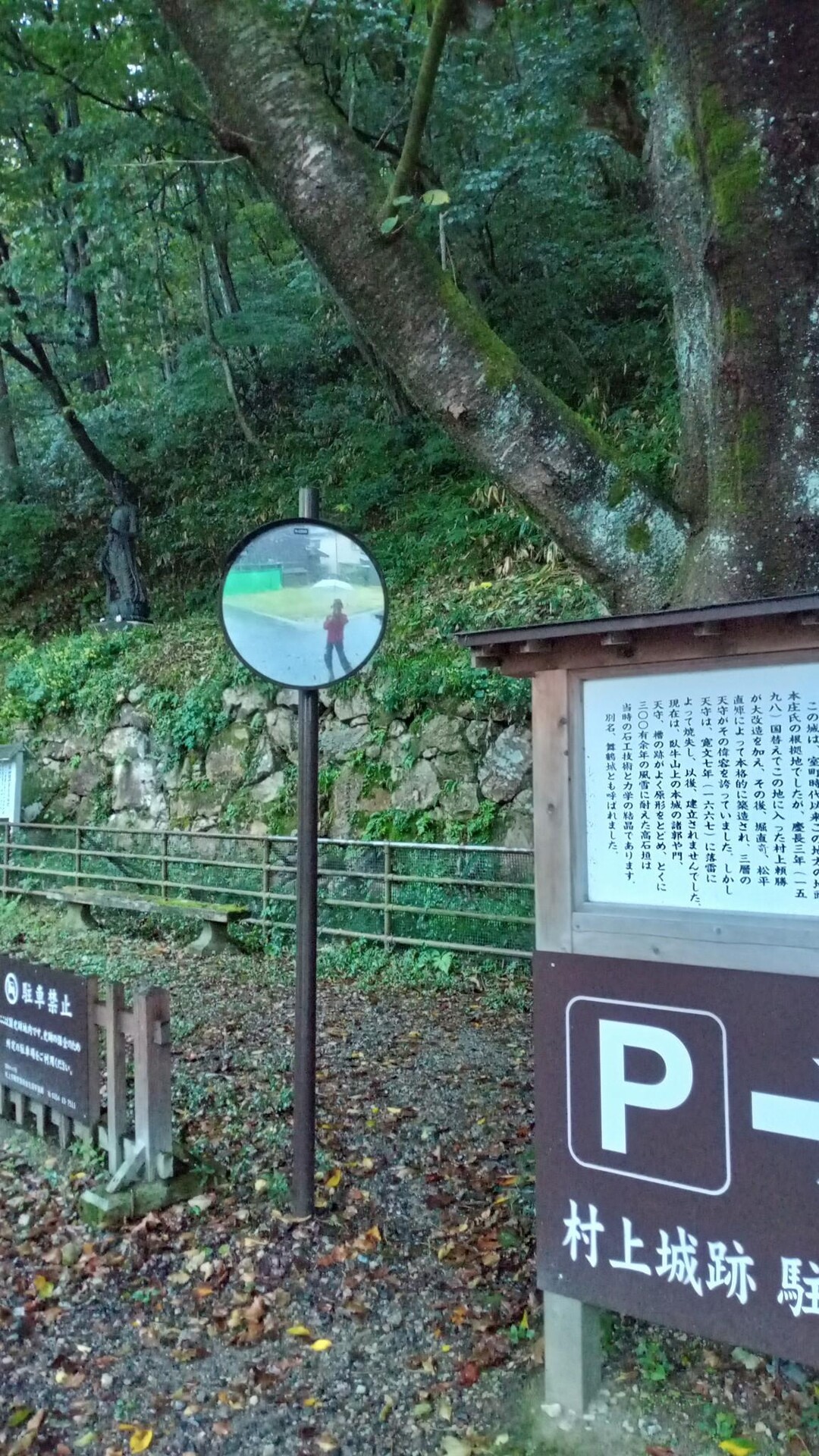 雨の臥牛山（お城山）🏯🙂 / HUSTLERさんの村上市（村上地区）の活動データ | YAMAP / ヤマップ