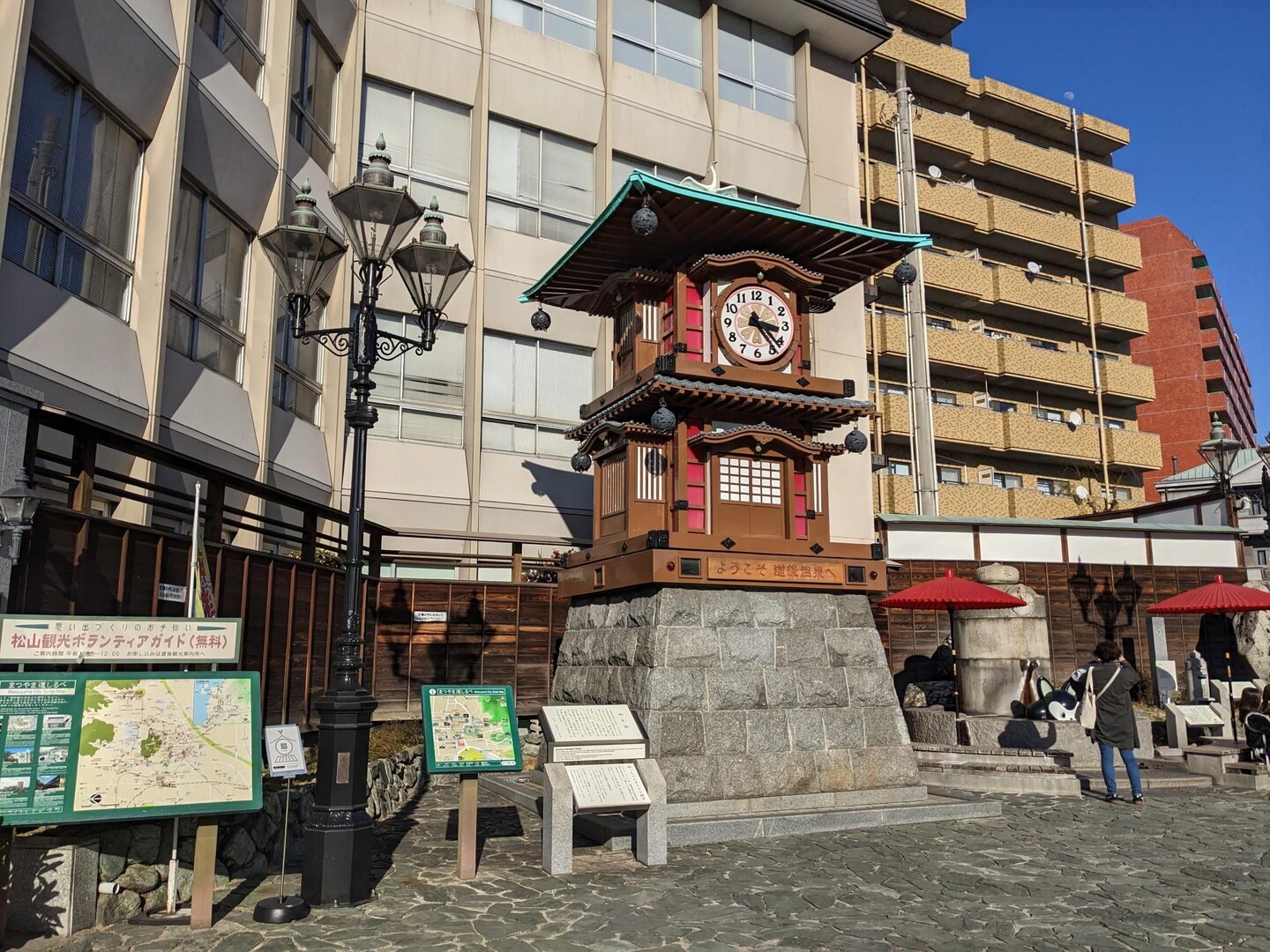 道後公園・温泉ウォーク / BIK局長さんのウォーキングの活動データ | YAMAP / ヤマップ