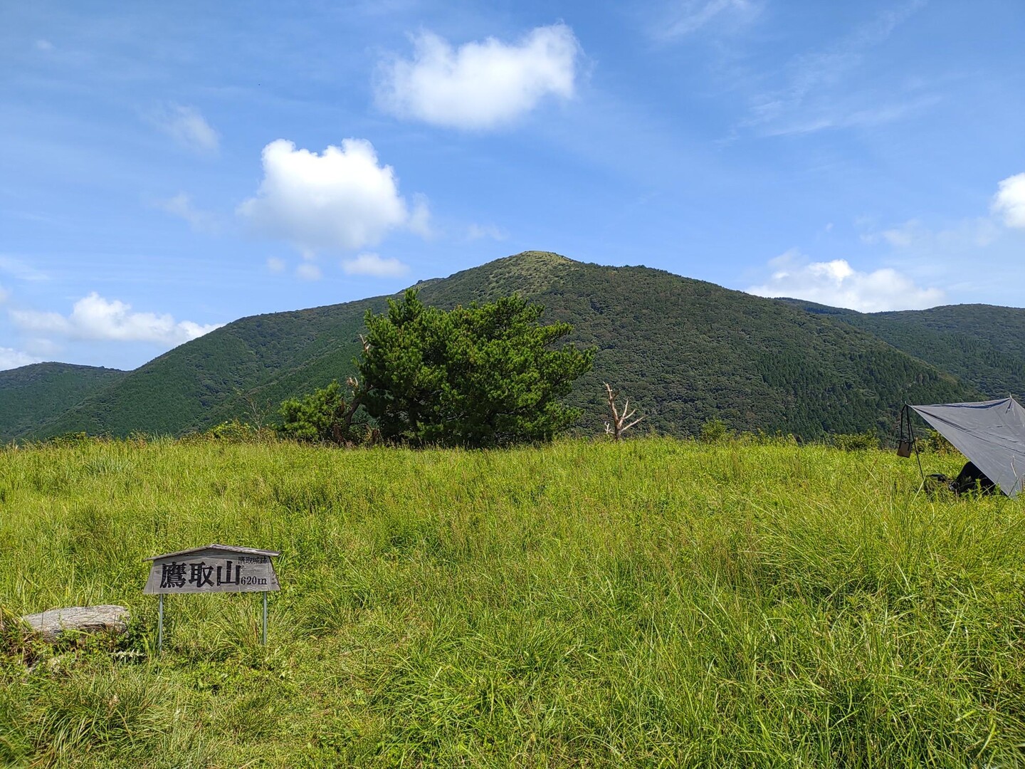 秋近し福智山 / Mt.Keyさんの福智山・尺岳・雲取山の活動データ | YAMAP / ヤマップ