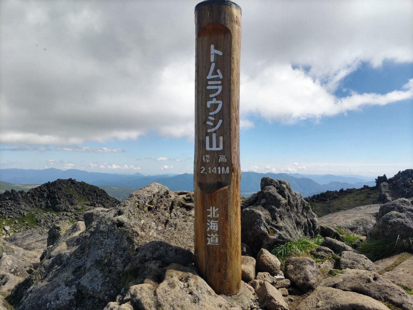 トムラウシ山 / オジーさんのGT3 2の活動データ | YAMAP / ヤマップ