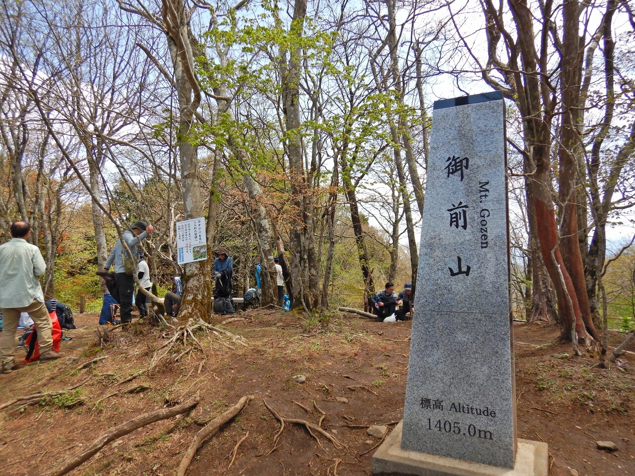 奥多摩三山＋日の出山 / km117さんの大岳山・御岳山・御前山の活動データ | YAMAP / ヤマップ