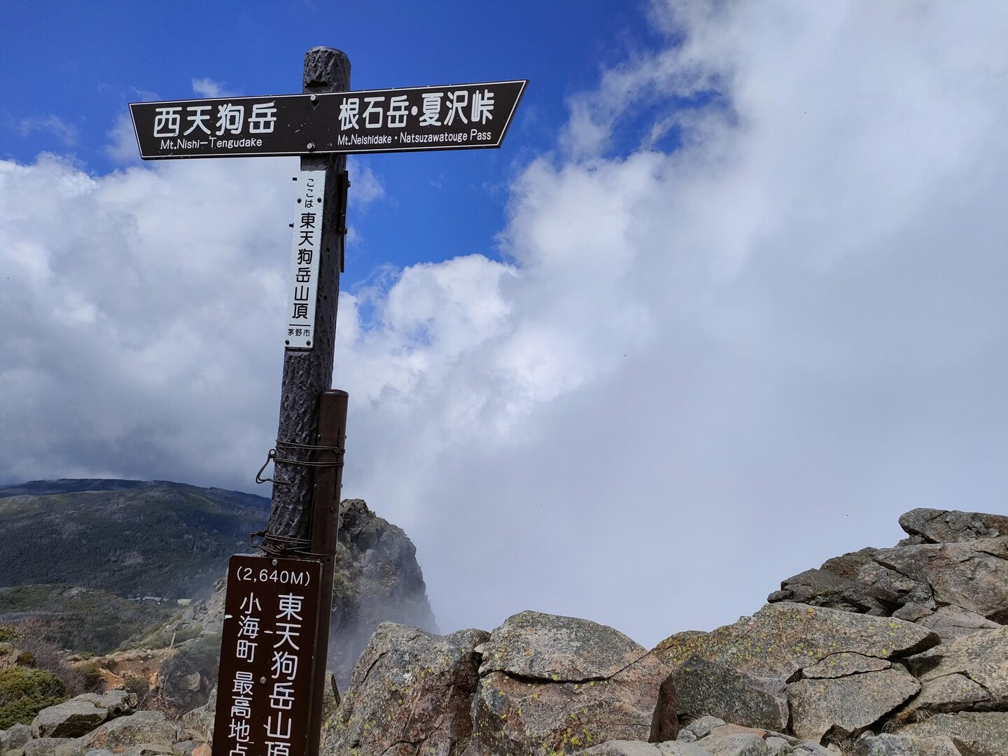 天狗岳 / Yj さんの八ヶ岳（赤岳・硫黄岳・天狗岳）の活動データ | YAMAP / ヤマップ