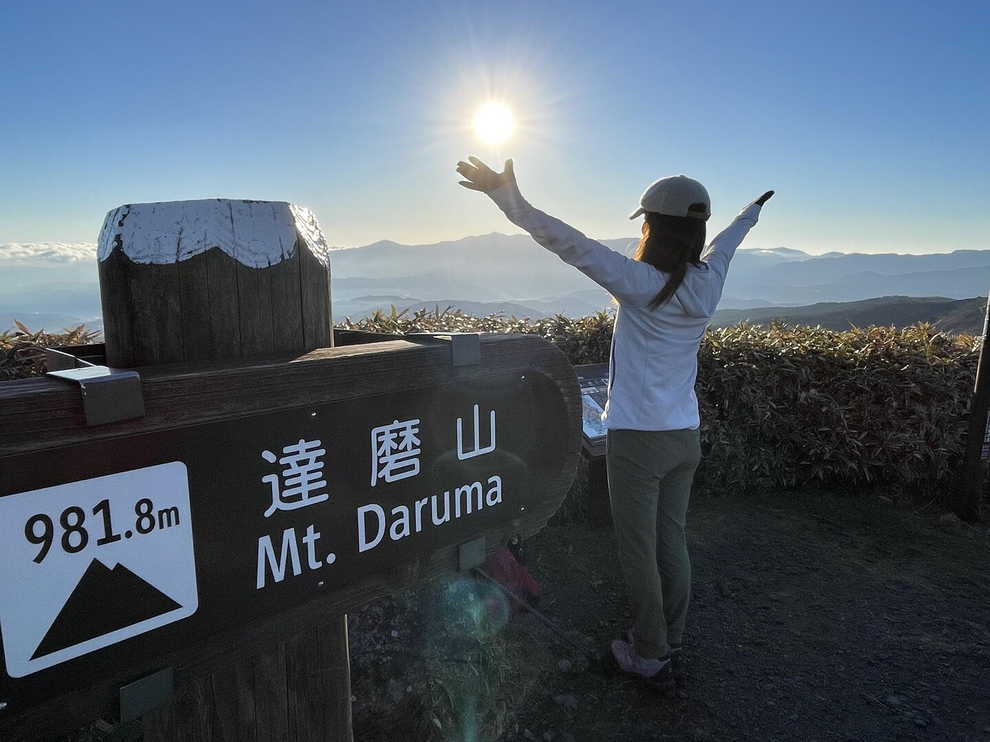 2022.11.27 小達磨山・達磨山・古稀山・金冠山 / Ryo-Ryoさんの金冠山・達磨山・葛城山の活動データ | YAMAP / ヤマップ