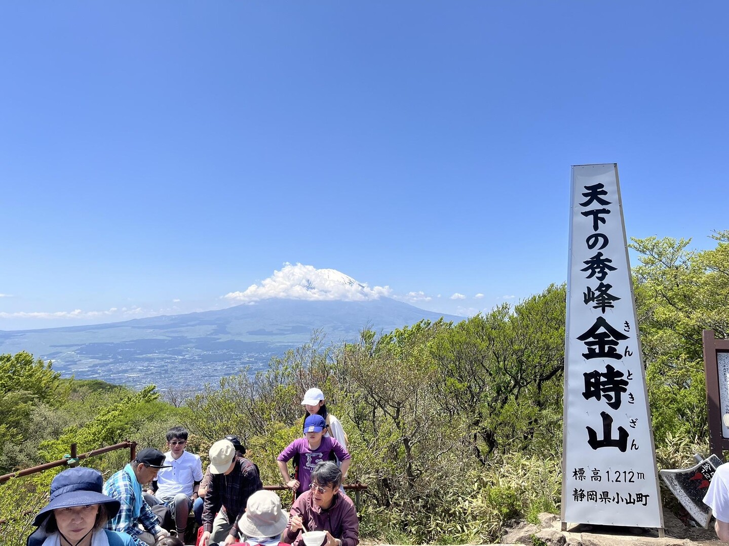 箱根外輪山トレイル(9割ハイキング) / Ryo Konoさんの金時山・明神ヶ岳の活動データ | YAMAP / ヤマップ