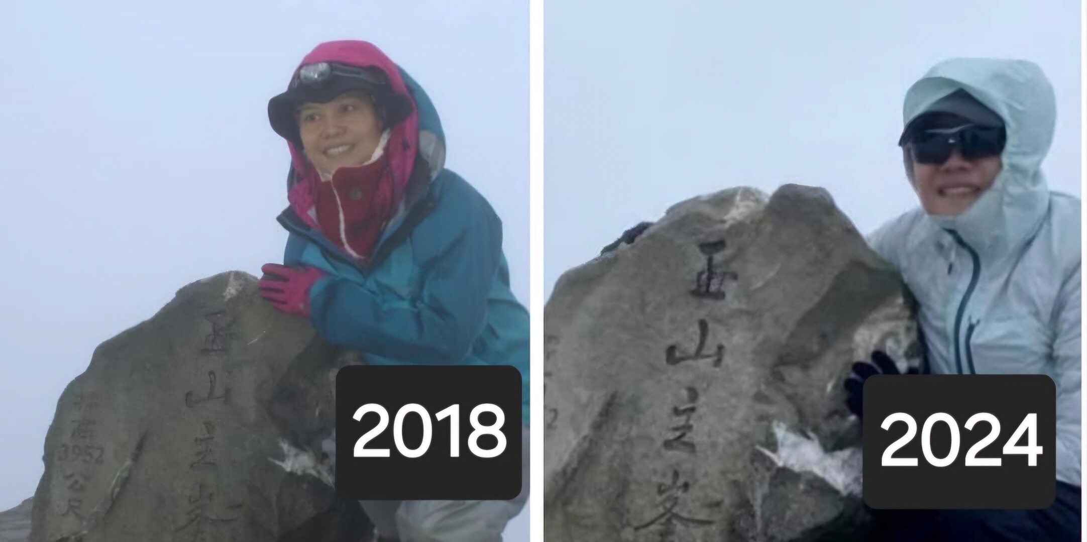 Taiwan Mount Jade Main Peak in one go / Allyさんの登山の活動データ | YAMAP / ヤマップ