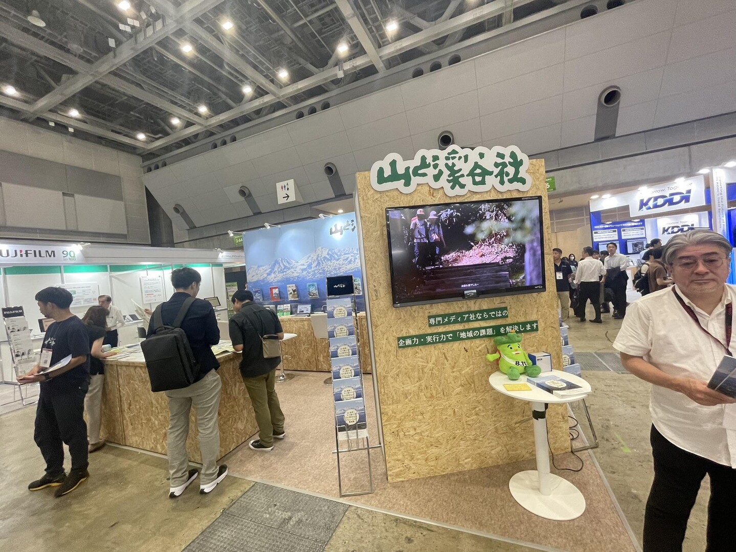 午前 自治体・公共WEEK 巡回、午後 ... / hideshanさんのモーメント | YAMAP / ヤマップ