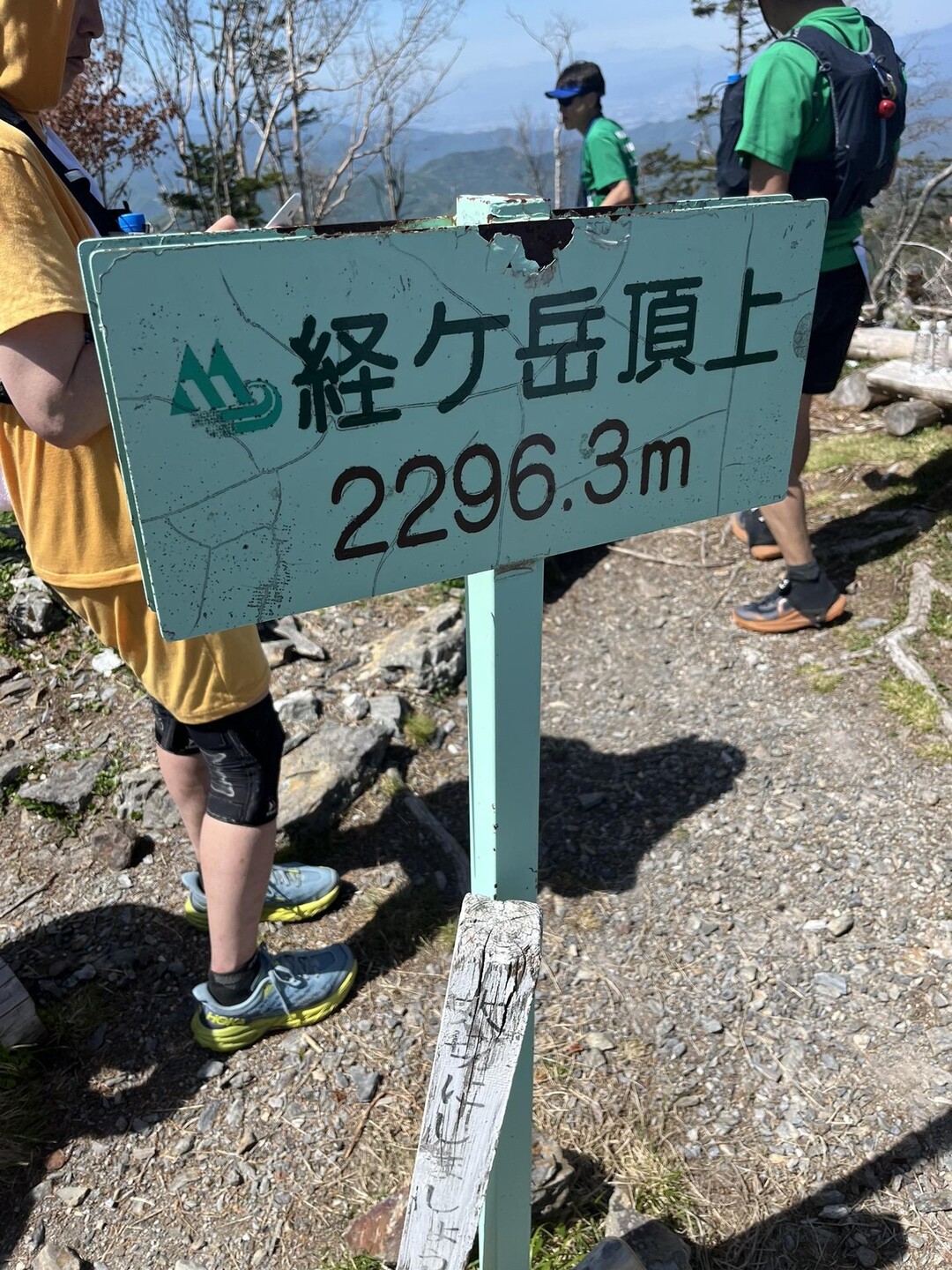 経ヶ岳バーティカルリミット21km / くっずさんの経ヶ岳・坊主岳の活動データ | YAMAP / ヤマップ