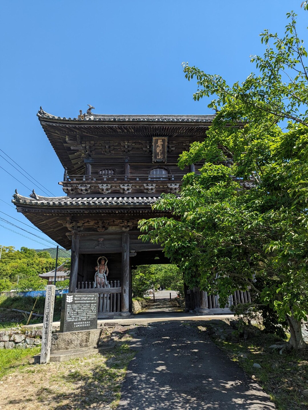 四国遍路2-2024-05-10 / Explorerさんの四国遍路その1の活動データ | YAMAP / ヤマップ