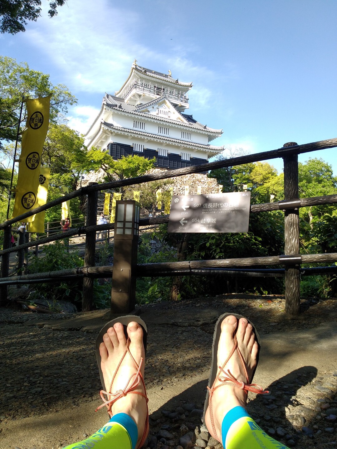 金華山サークルトレイル10座👣ワラーチ編 / Naokeyさんの金華山・洞山・舟伏山の活動データ | YAMAP / ヤマップ