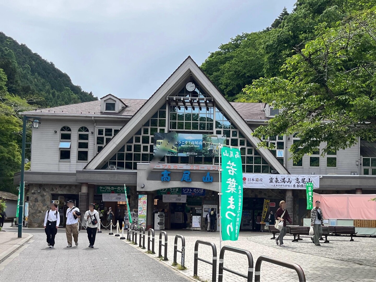 高尾山・神変山 / hikaさんの高尾山・陣馬山・景信山の活動データ | YAMAP / ヤマップ