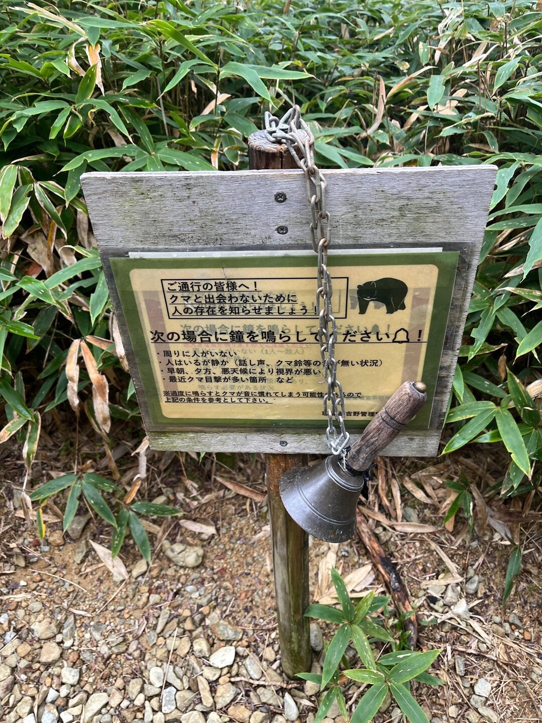 （雨男🆚晴れ女の結果は☁️）大台ヶ原山（日出ヶ岳） / KSさんの大台ヶ原山・日出ヶ岳・大杉谷の活動データ | YAMAP / ヤマップ