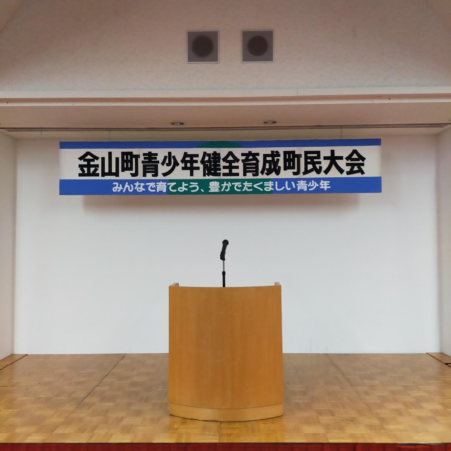 ん〜〜😓 どうしよっか😑 肖像権... / jtyhじじさんのモーメント | YAMAP / ヤマップ