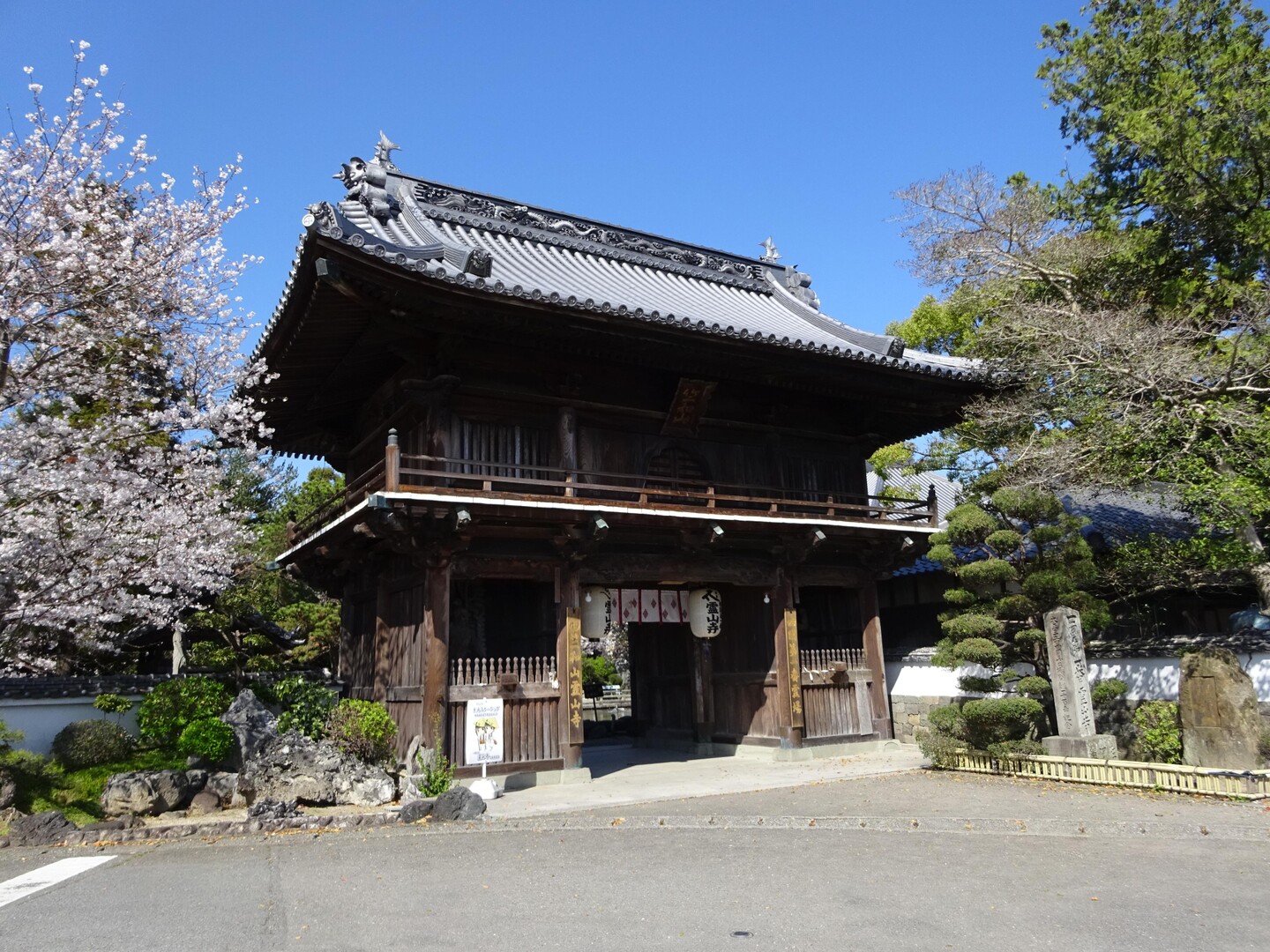 四国八十八ヶ所巡礼 2023-03-28 / nm25さんの眉山の活動データ | YAMAP / ヤマップ