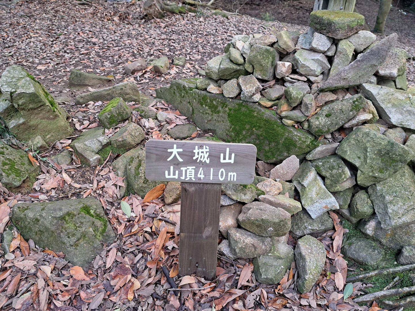 大城山・大原山・岩屋山 / Mr.OHOさんの四王寺山・大城山・大原山の活動データ | YAMAP / ヤマップ