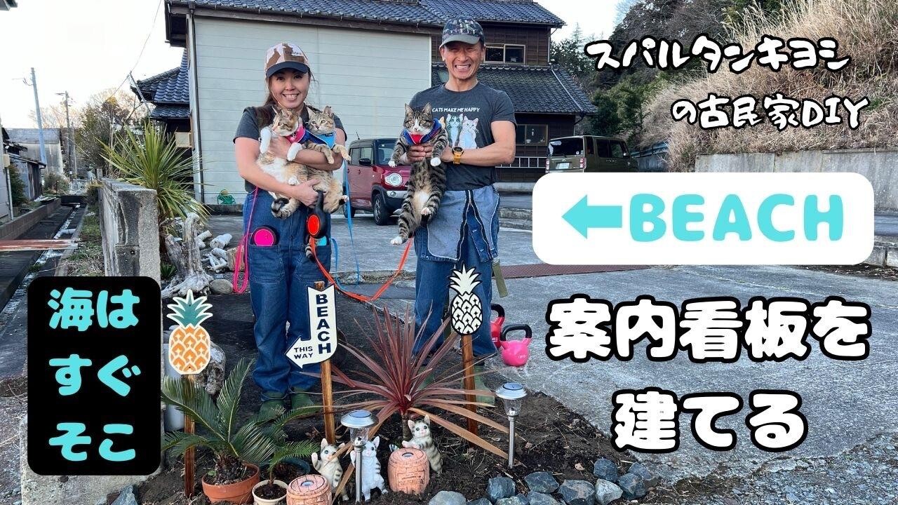 YouTube公開しました📹 『スパル... / スパルタンキヨシさんのモーメント | YAMAP / ヤマップ