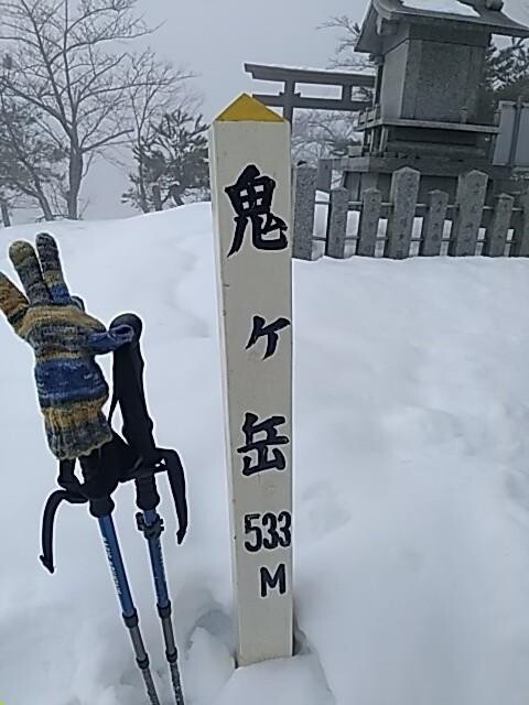 正月太りをなんとかしましょう。鬼ヶ岳、西... / opal糸さんのモーメント | YAMAP / ヤマップ