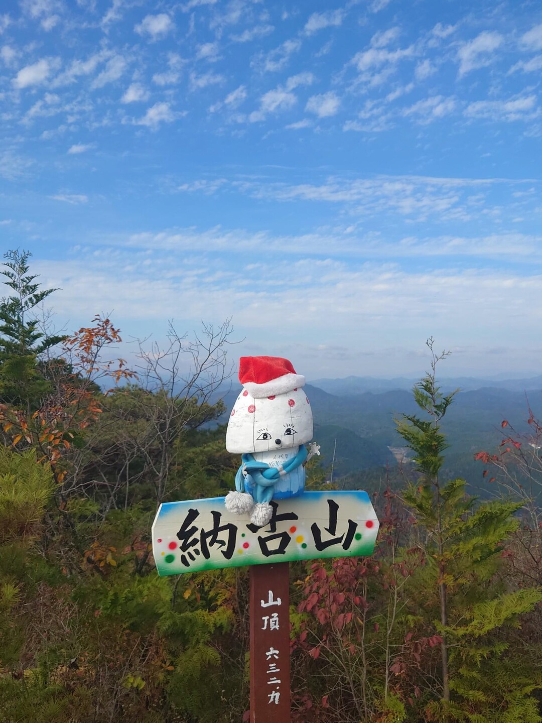納古山・遠見山〜ノコリン〜 / marzさんの納古山の活動データ | YAMAP / ヤマップ