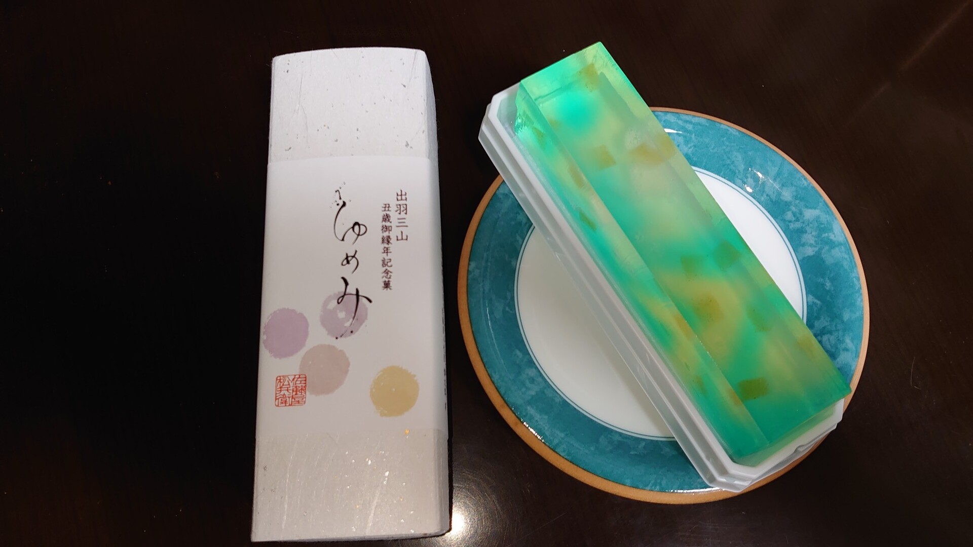 湯殿山参拝記念のおみやげ🎶 12年に1... / みかんまるさんのモーメント | YAMAP / ヤマップ