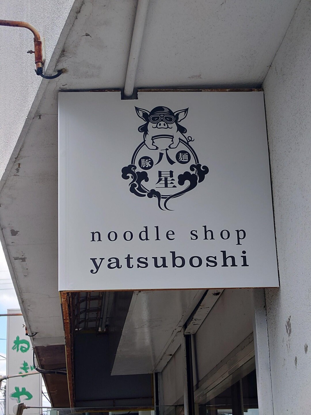 四方山・黒森山 / SHINICHIさんの四方山の活動データ | YAMAP / ヤマップ