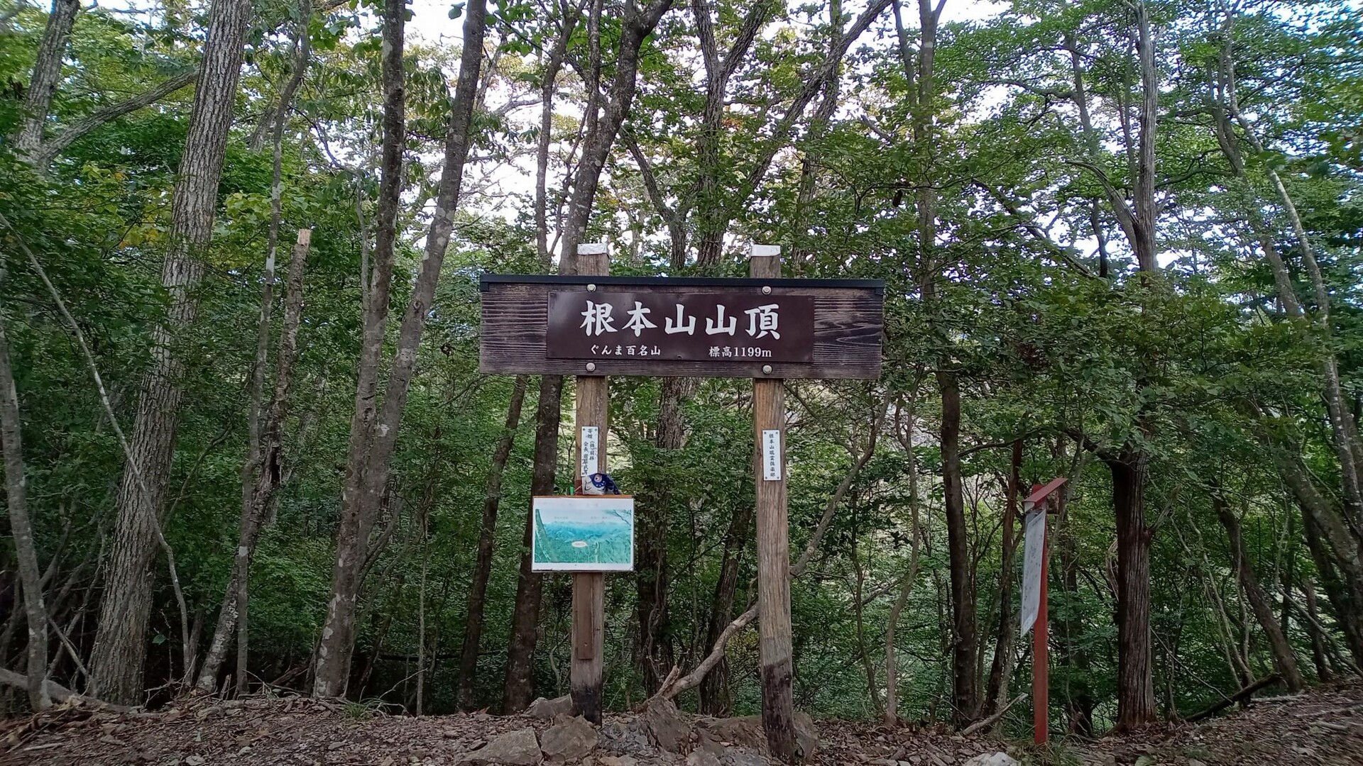 行者山・根本山・十二山・熊鷹山 / Hiro'ismさんの根本山・熊鷹山・氷室山の活動データ | YAMAP / ヤマップ