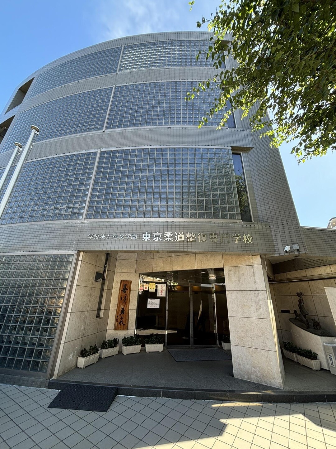 こんばんは♪ 本日は代休をもらい、前から... / sasaさんのモーメント | YAMAP / ヤマップ