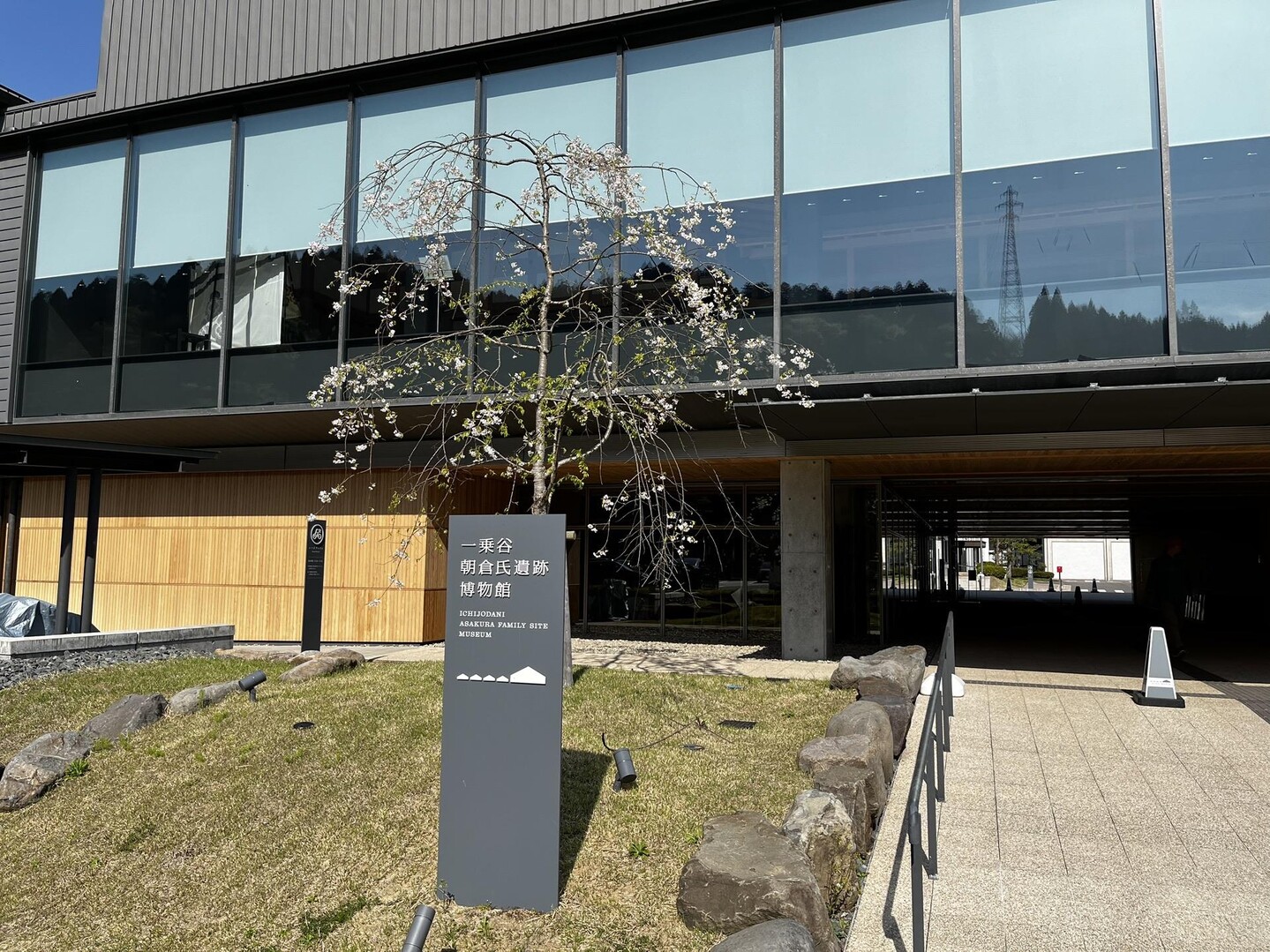 招待券で福井県立一乗谷朝倉氏遺跡博物館へ... / タケsan.さんのモーメント | YAMAP / ヤマップ