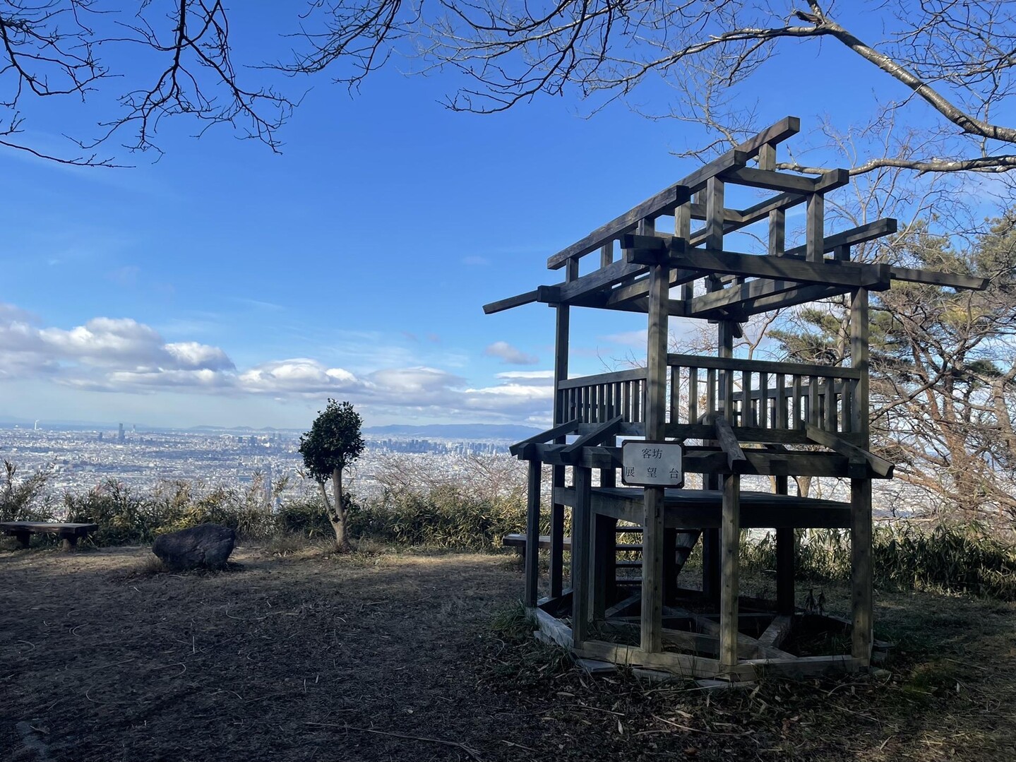 2023 初ホームマウンテン / Enjoy Lifeさんの生駒山・神津嶽・大原山の活動データ | YAMAP / ヤマップ