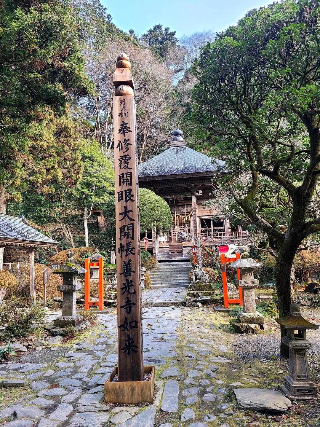 大土山・高津森・大峰山 in Dec / 五郎八姫さんの石巻市の活動データ | YAMAP / ヤマップ