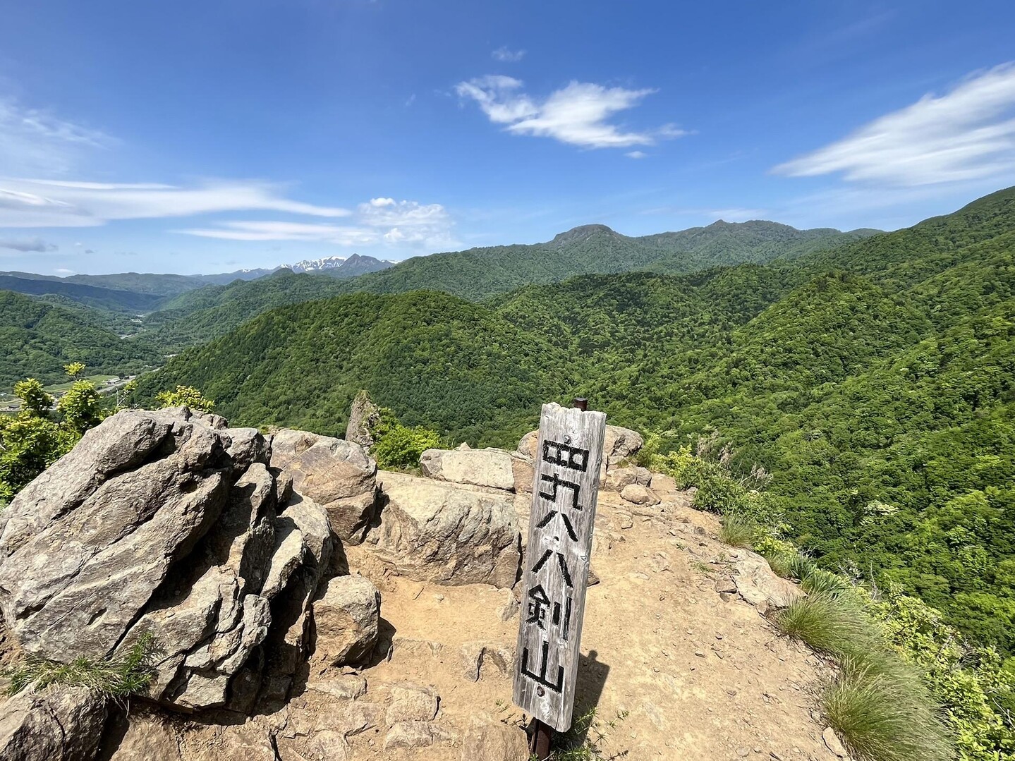 観音岩山（八剣山） 2024-5-26 / ayaさんの観音岩山（八剣山）の活動データ | YAMAP / ヤマップ