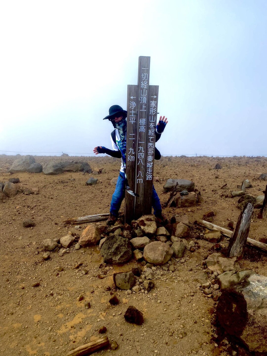 去年の夏、初めての登山開始 / Tajiさんのモーメント | YAMAP / ヤマップ