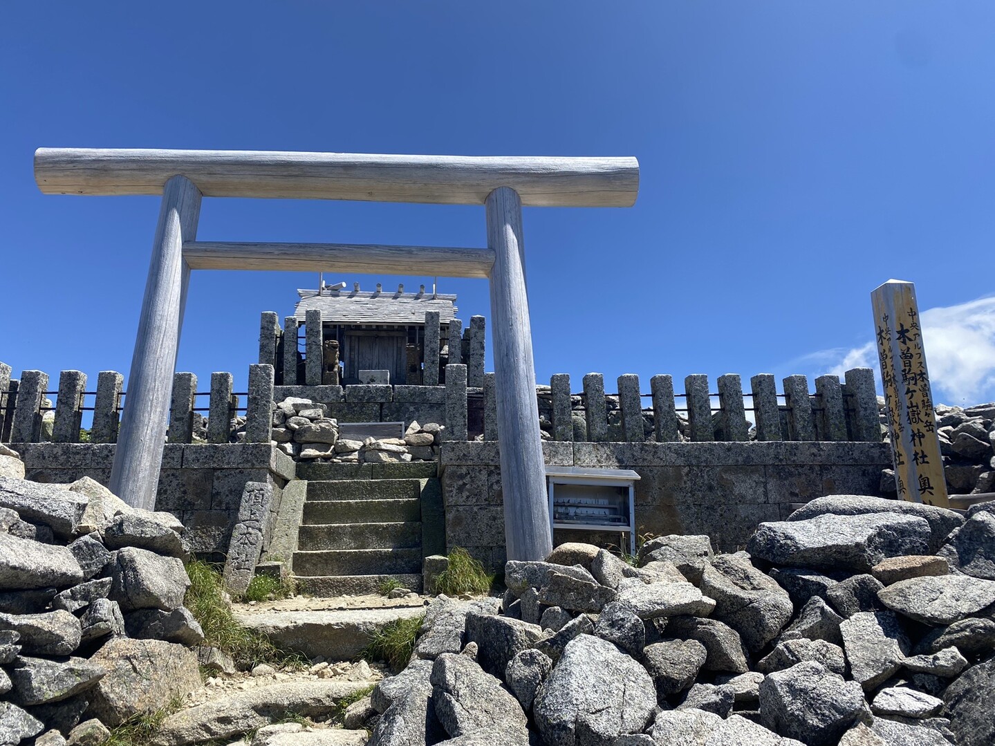 木曽駒ヶ岳 宝剣岳2022-07-25 / recoさんの登山の活動データ | YAMAP / ヤマップ