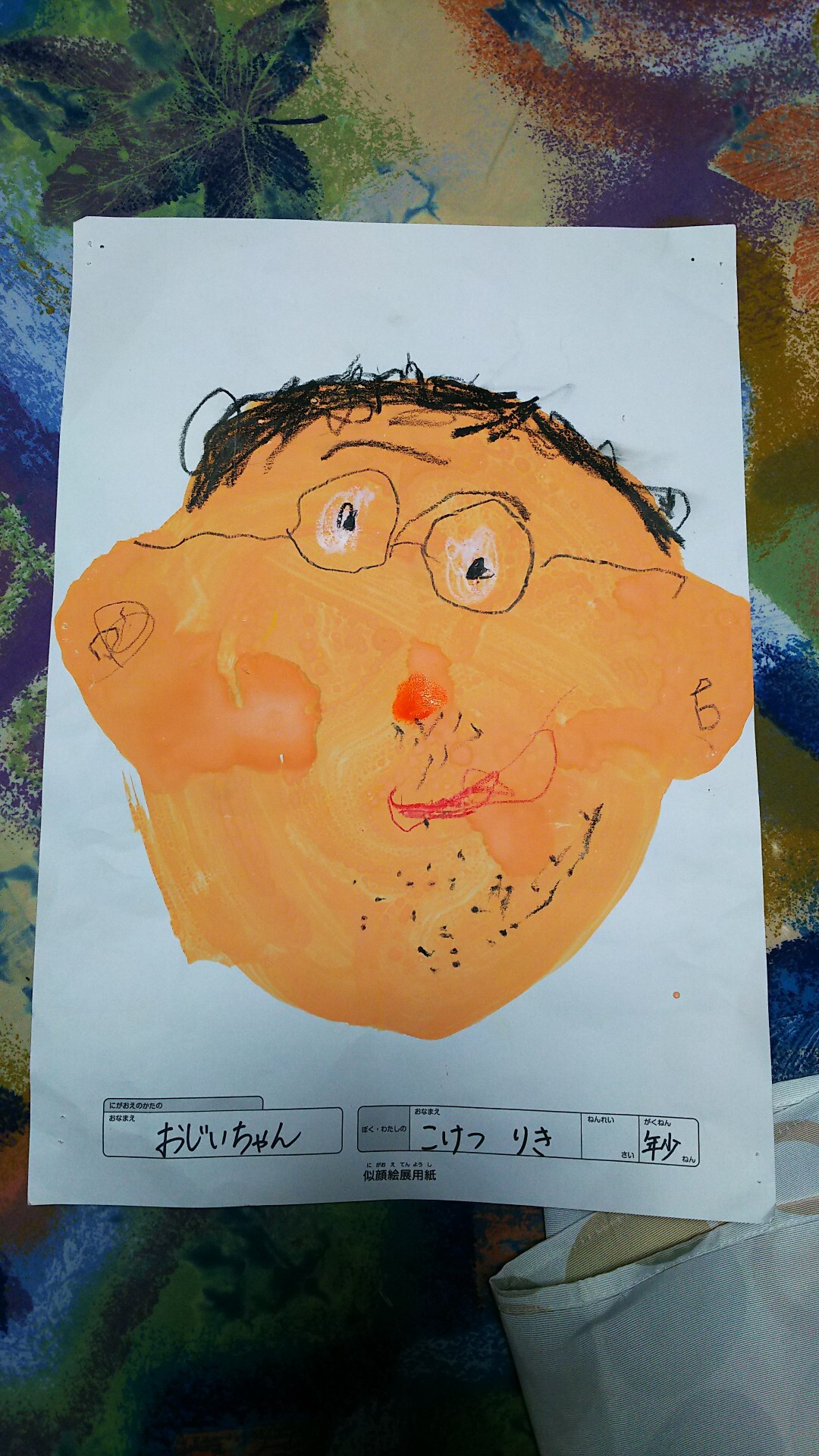 koke280の登頂した山一覧 | YAMAP / ヤマップ