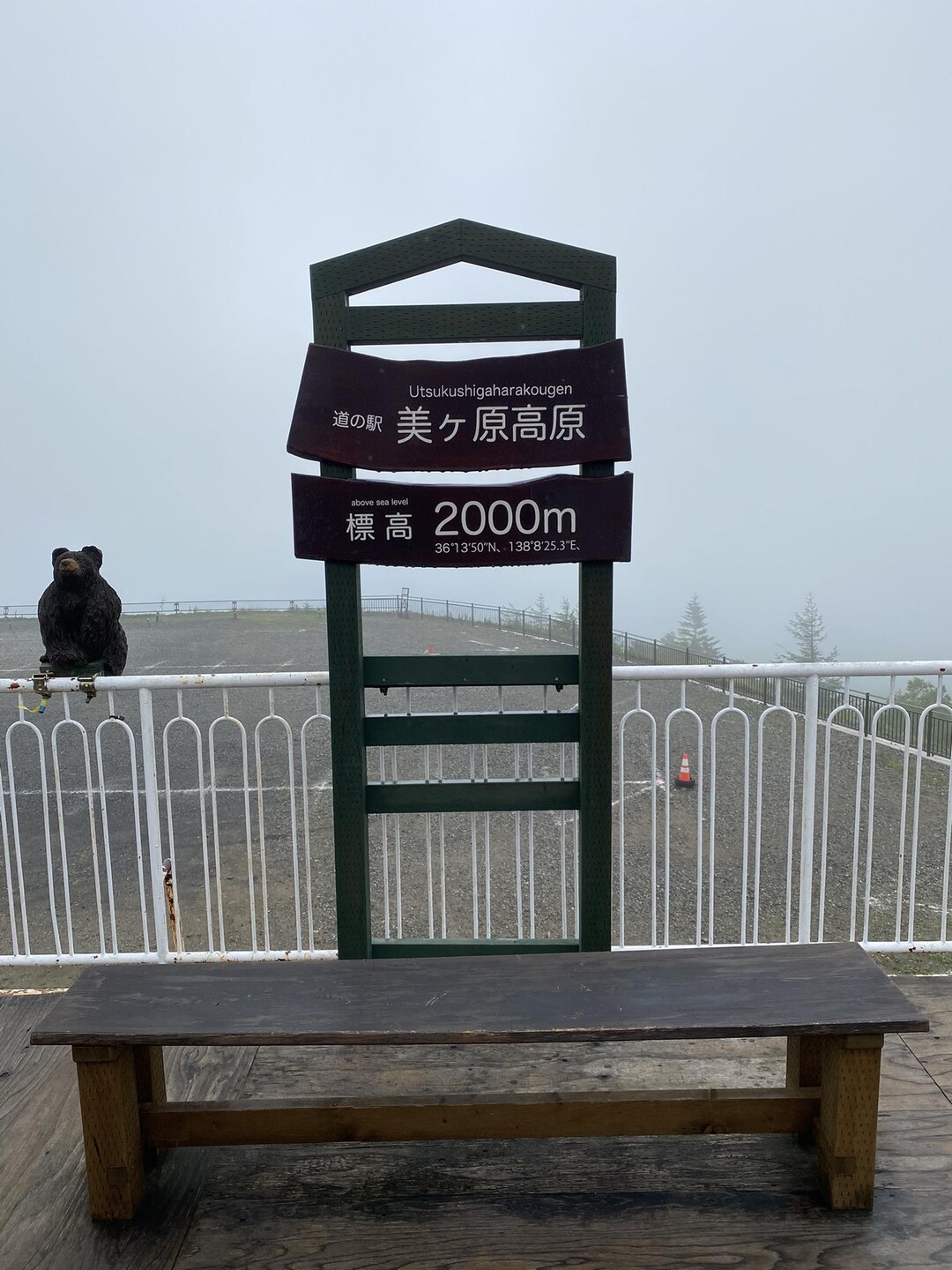 🚙ドライブ信州美ヶ原高原へ永明寺山 / papaさんの永明寺山の活動データ | YAMAP / ヤマップ