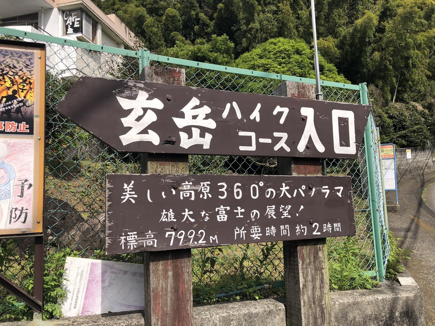 玄岳（熱海） / ms1967さんの玄岳の活動データ | YAMAP / ヤマップ