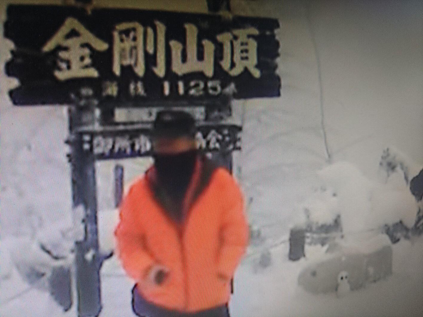 2022年12月25日(日) 金剛山のラ... / アラキさんのモーメント | YAMAP / ヤマップ