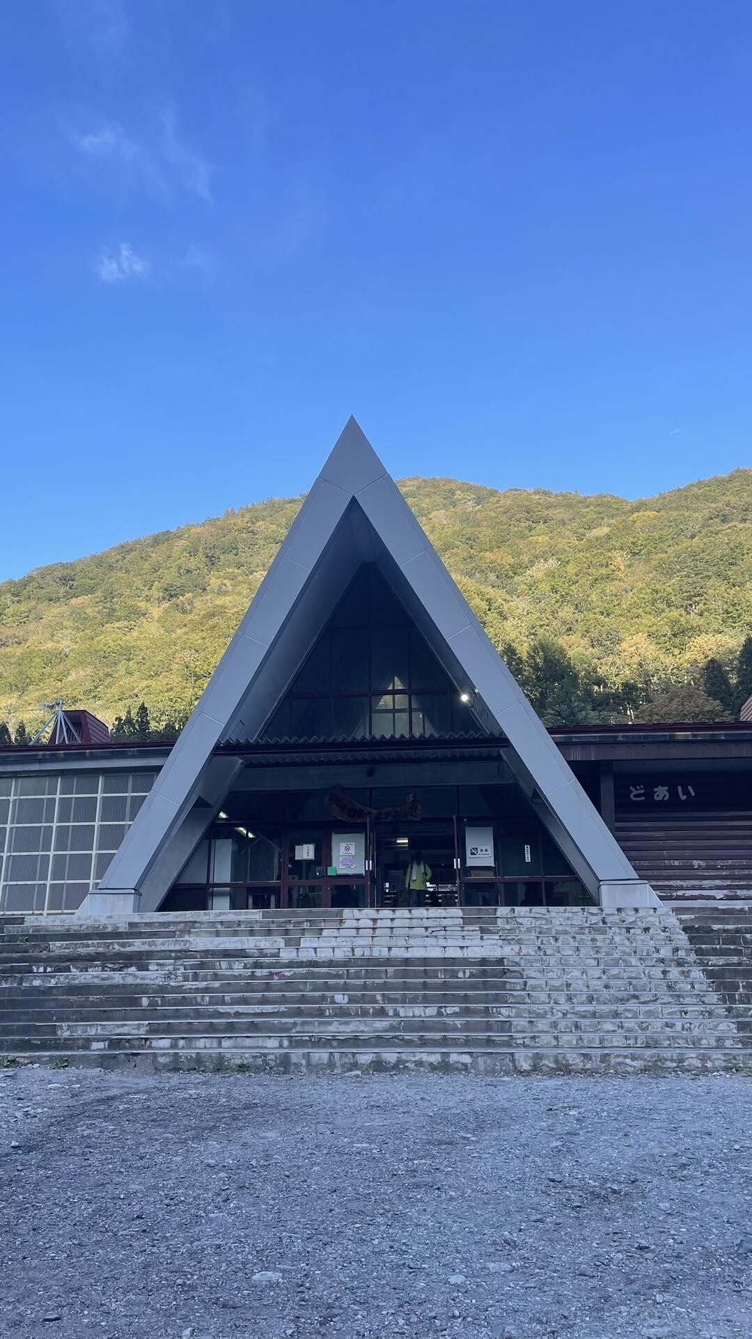 谷川岳のすぐ近く、 日本一のもぐら駅 土... / yukirin♡さんのモーメント | YAMAP / ヤマップ