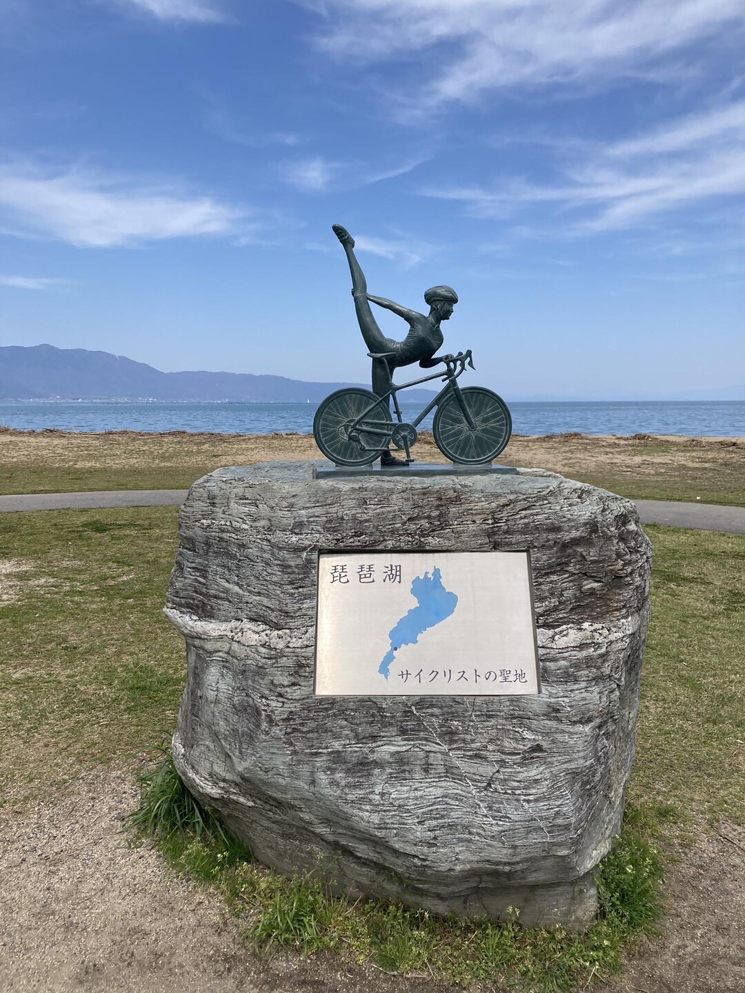 親子サイクリング🚴 バックには蓬莱山... / geoさんのモーメント | YAMAP / ヤマップ