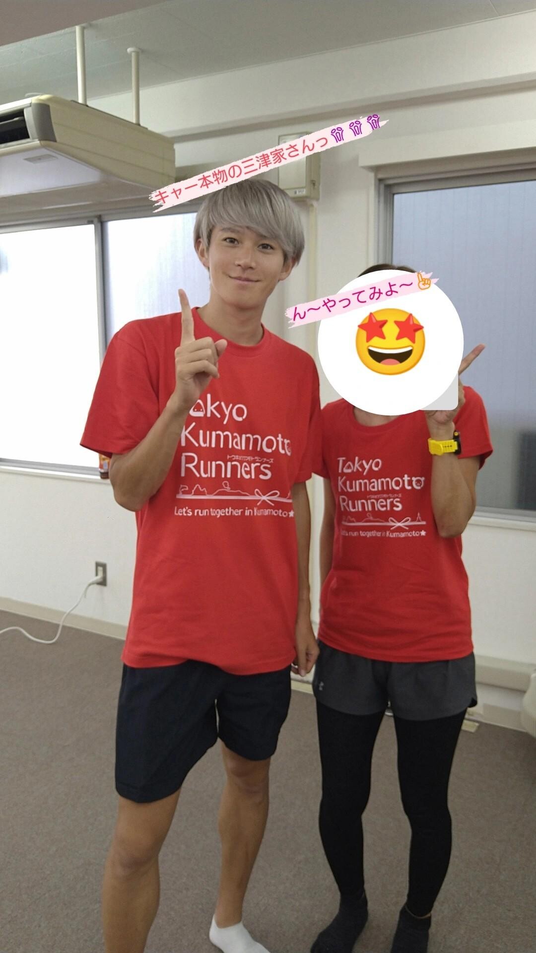 先週末、本物の三津家さんとrunning... / momocyukeさんのモーメント | YAMAP / ヤマップ